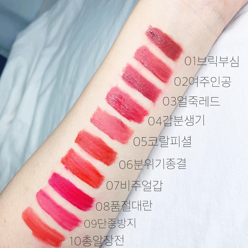 ของแท้พร้อมส่ง Peripera Ink Velvet 4g - makeup_cutie - ThaiPick