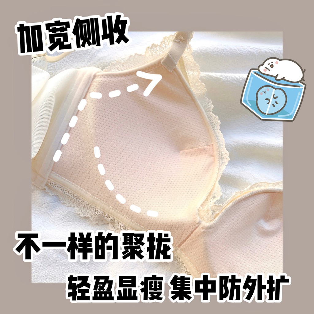 Xixian②New Pearl Baroque seamless inner clothing female thin section ...