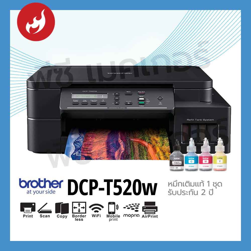 Brother DCP-T520W Refill Tank Printer | Shopee Thailand