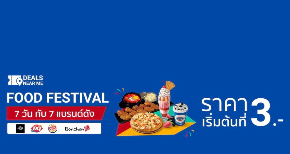 Shopee Thailand | ซื้อขายผ่านมือถือ หรือออนไลน์