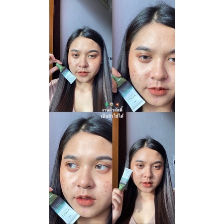 กันแดดลัสตี้ กันแดดเพียว 50pa ️ Lusty sunscreen (ลานอส) ซึมไวไม่เหนียวเหน - filmza.shopp - ThaiPick