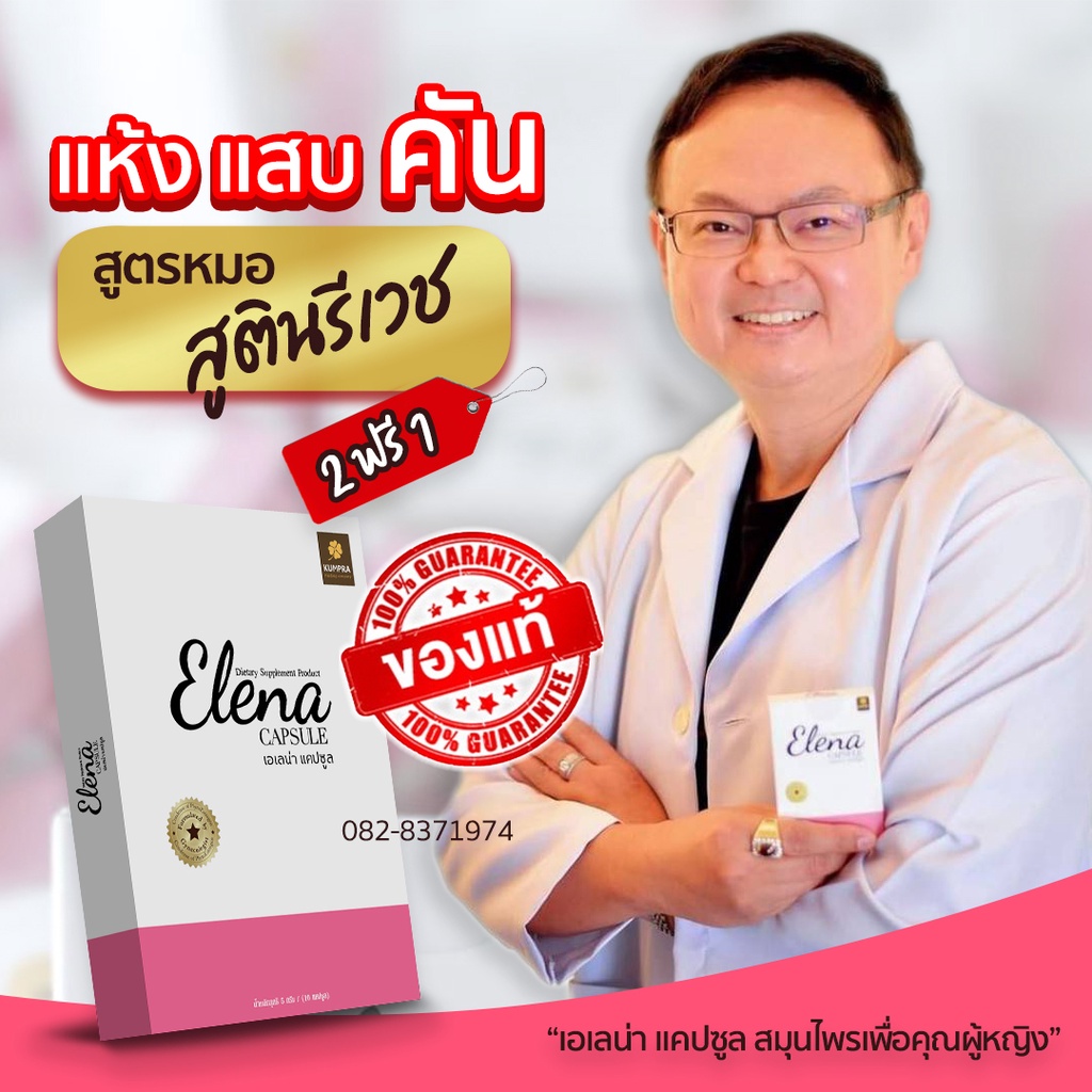 พรีจิน เจลดูแลช่องคลอด ช่องคลอดแห้ง ไม่สมดุล ติดเชื้อบ่อยPregyn ...