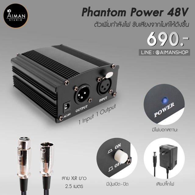 Phantom Power 48V พร้อมสายไมค์ XLR | Shopee Thailand