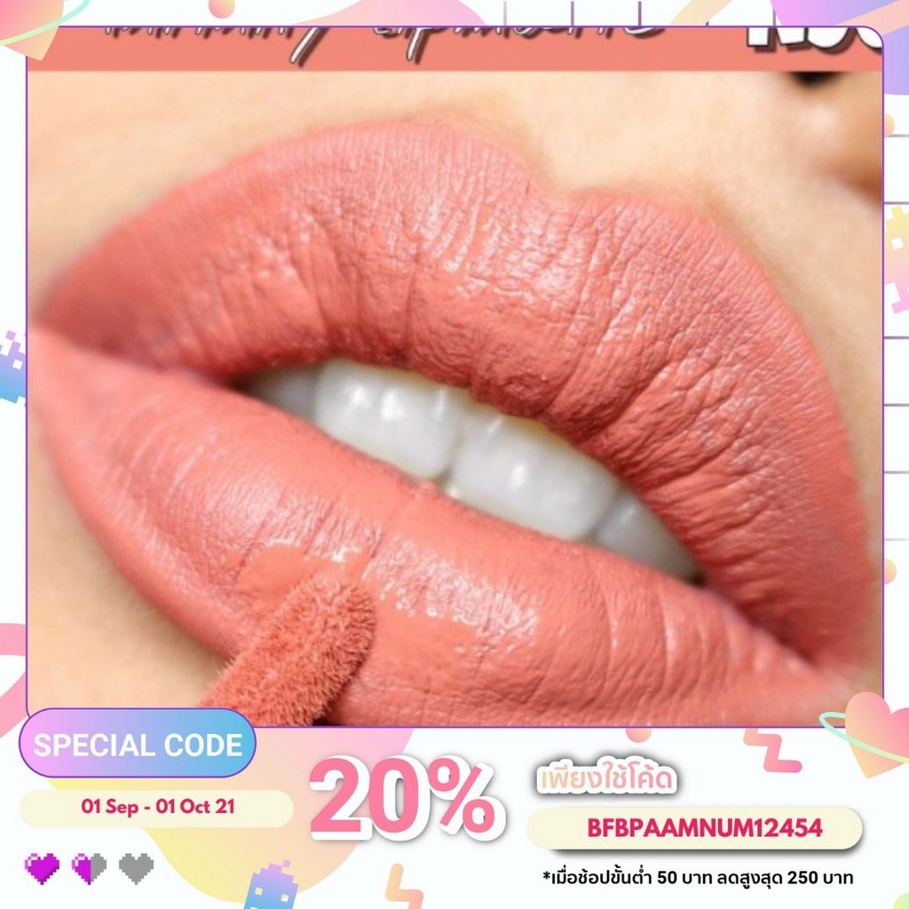 infinity lip ถูกที่สุด พร้อมโปรโมชั่น มี.ค. 2025 | BigGoเช็คราคาง่ายๆ