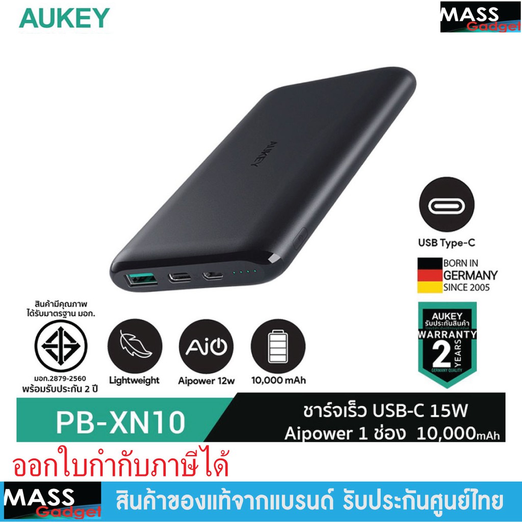AUKEY PB-XN10 พาวเวอร์แบงชาร์จเร็ว Ultra Slim ขนาด 10000 mAh ด้วย ...