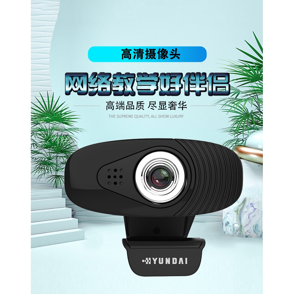 Taobao สดที่มีคุณภาพการเรียนการสอนออนไลน์แบบ Full HD กล้อง PC งาม USB ที่มีโน๊ตบุ๊คสก์ท็อป ...