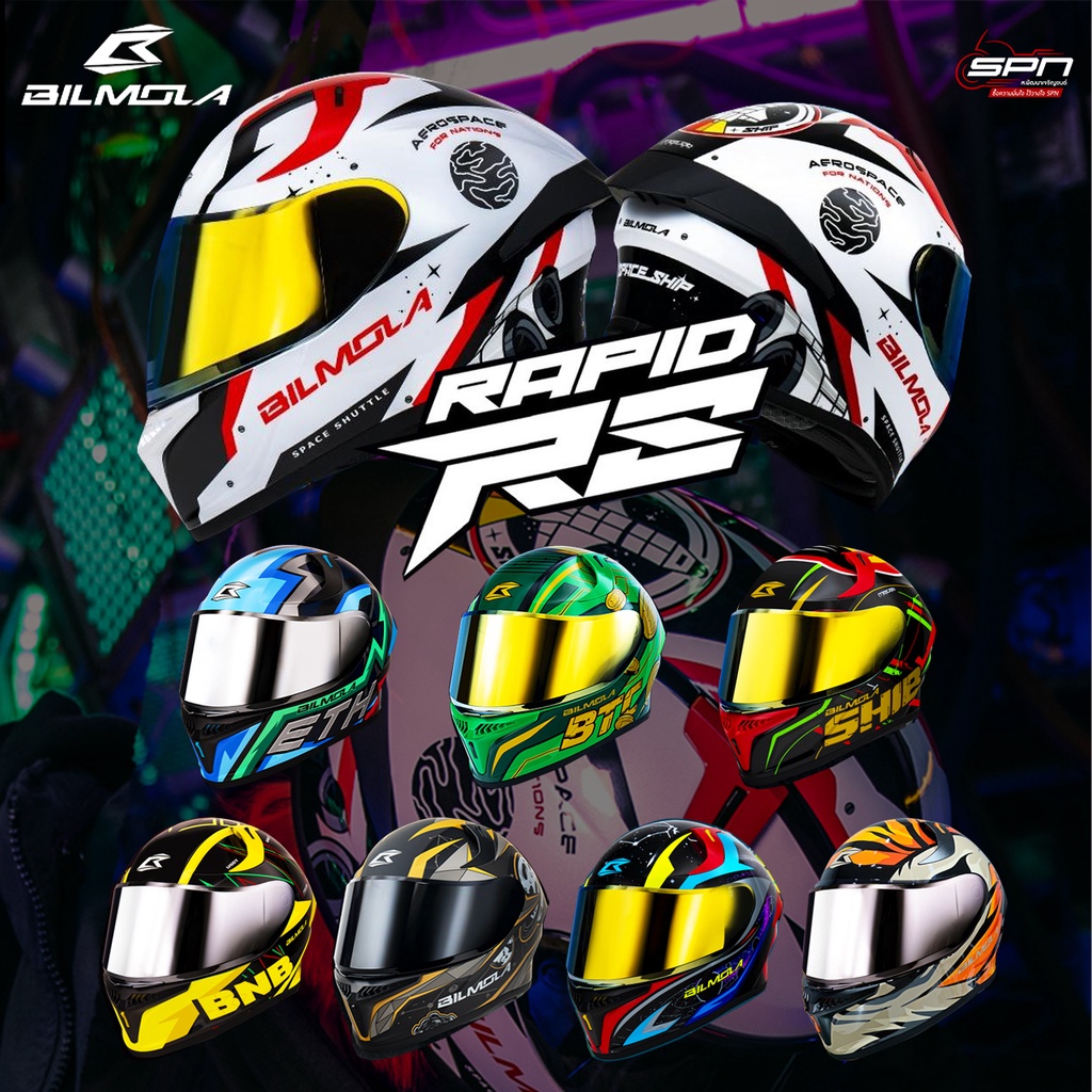 ลายใหม่ Bilmola รุ่น Rapid RS หมวกกันน็อกรูปทรง Sport เอาใจสาย ...