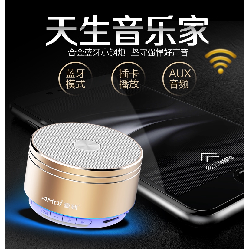 คุณภาพ Amoi Amoi K2 บลูทู ธ ไร้สายออกอากาศลำโพงซับวูฟเฟอร์มินิสเตอริโอโทรศัพท์แคนนอนเล็ก ๆ น้อย ...