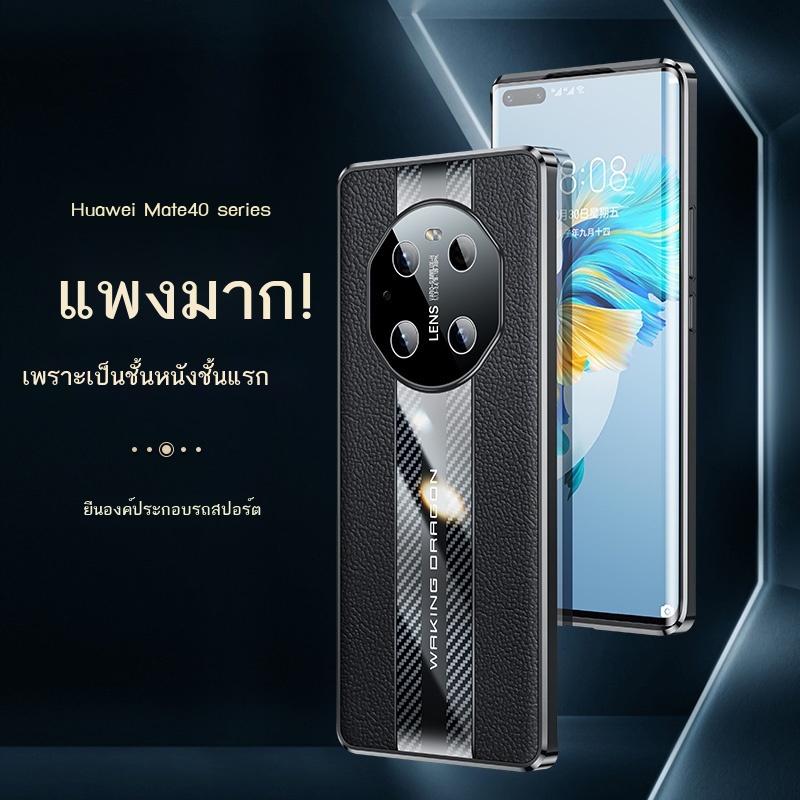 เคสโทรศัพท์มือถือ OCE-AL50 ปีใหม่ OCE-AN50 เคสโทรศัพท์มือถือ OCE-AN10 เคสป้องกันระดับไฮเอนด์รถ ...