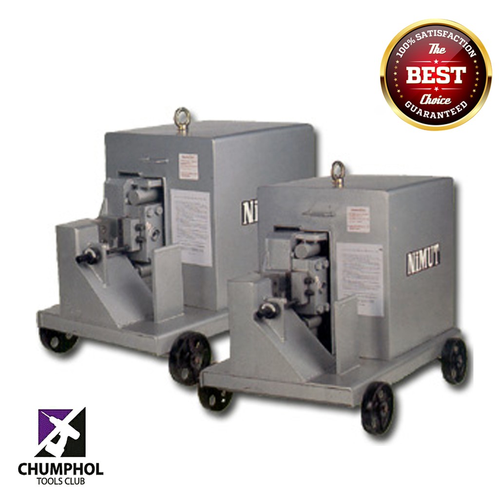 เครื่องตัดเหล็ก nimut ถูกที่สุด พร้อมโปรโมชั่น ต.ค. 2025 | BigGoเช็ค ...