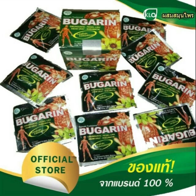 Bugarin บูการิน สมุนไพรแท้จากอินโด - beeah.25 - ThaiPick