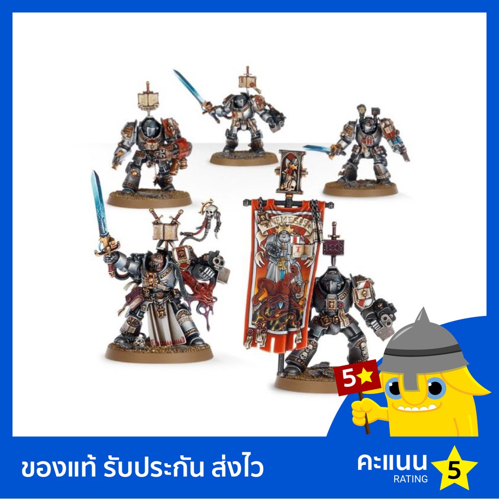 Warhammer 40k: Grey Knights: Brotherhood Terminator Squad | Shopee Thailand