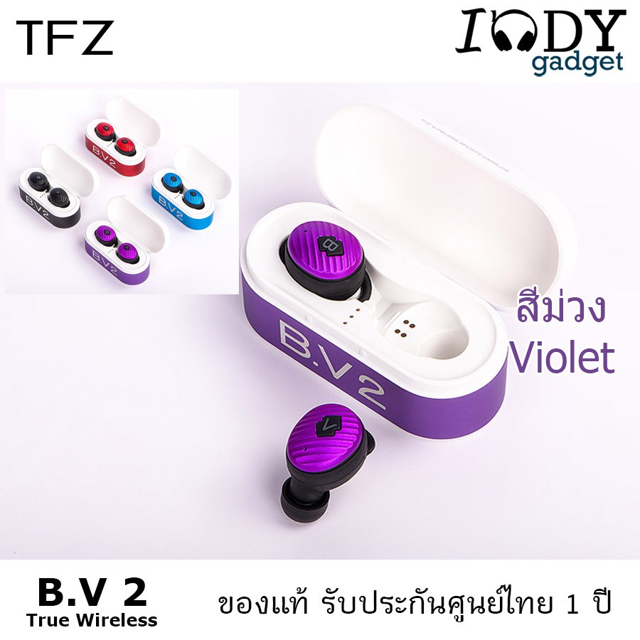 TFZ B.V2 ของแท้ ล้างสต้อก รับประกันศูนย์ไทย 7 วัน BV2 หูฟัง True Wireless รองรับบลูทูธ 5.0 กัน ...