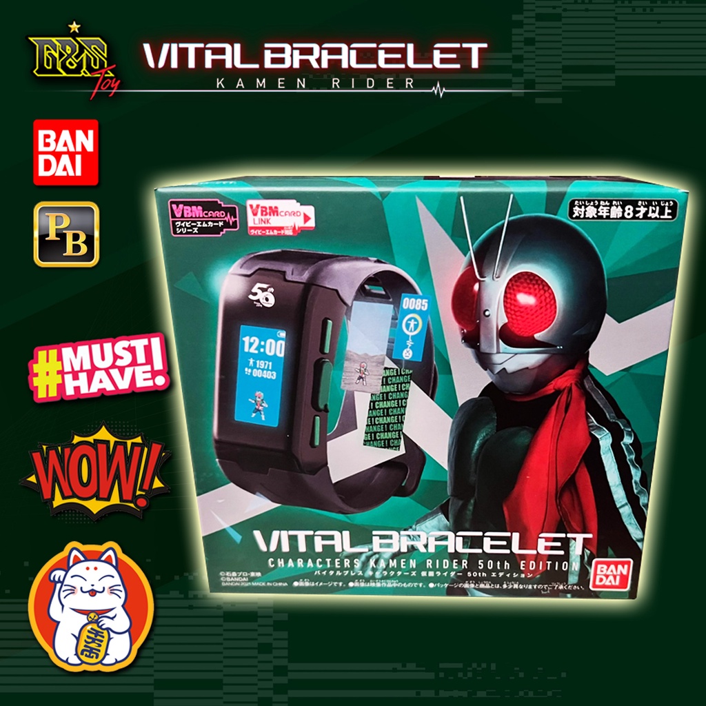 Vital Bracelet - Characters KamenRider 50th Edition รุ่นพิเศษ Digimon รุ่นเลี้ยง KamenRider ...