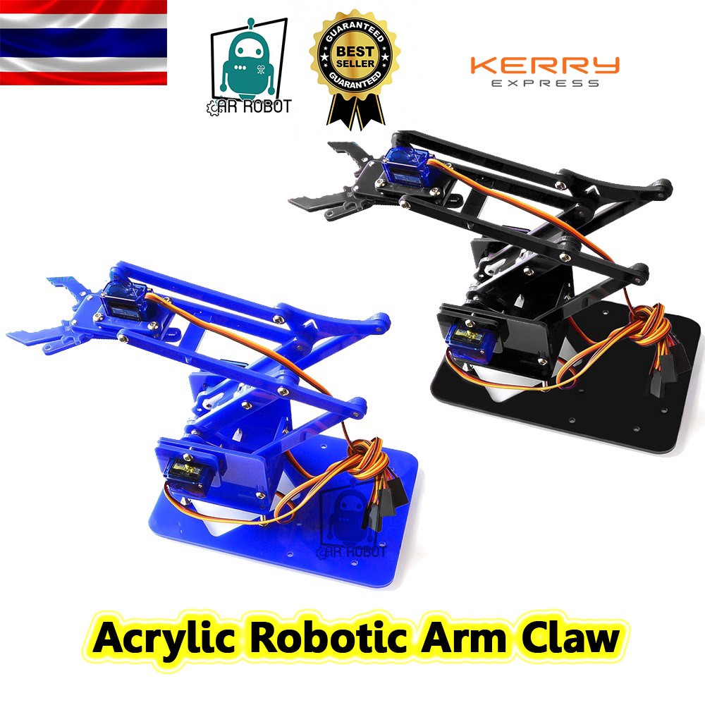 Acrylic Robotic Arm Claw มือจับแขนหุ่นยนต์อะคริลิค สำหรับ SG90, MG90S ...