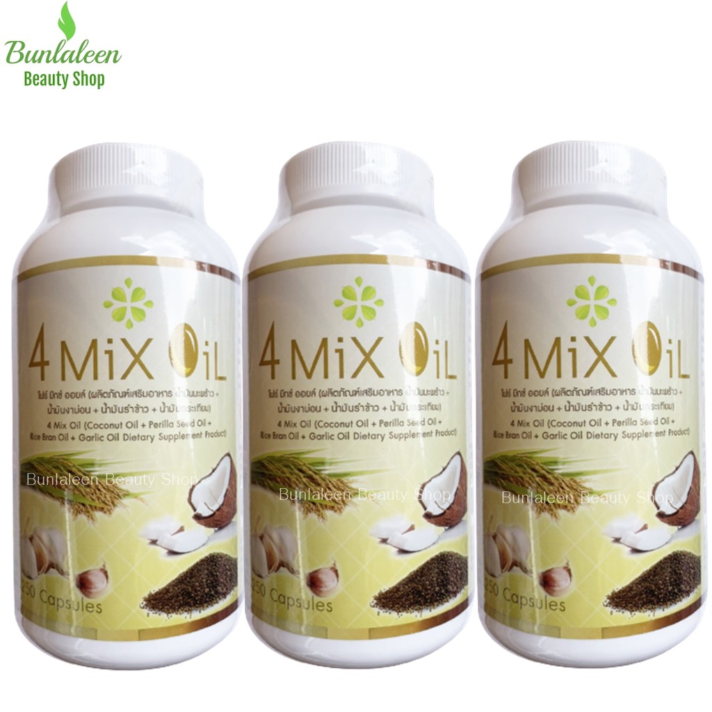 ( 3 กระปุก x 250 เม็ด ) ของแท้100 4 mix oil ผลิตภัณฑ์เสริมอาหารน้ำมัน ...