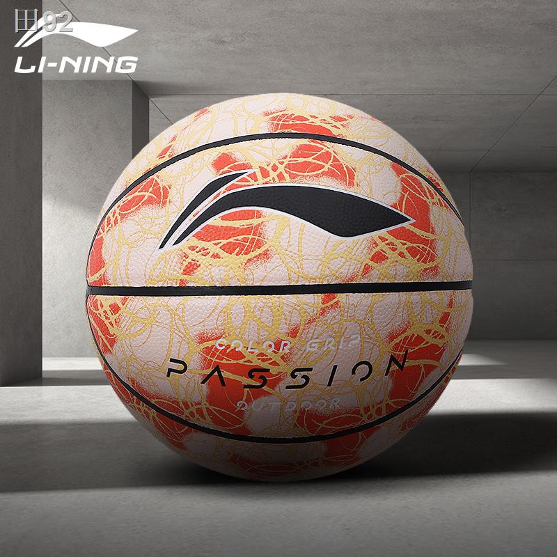 Li Ning Basketball No. 7 Seven Adult Gift Student Outdoor Special ...