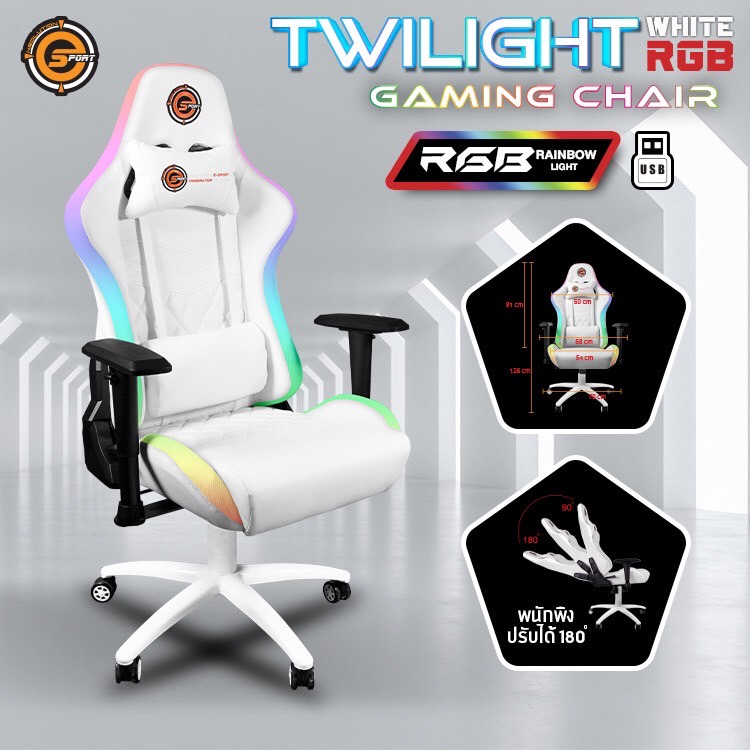 Neolution E-Sport Twilight Gaming RGB Chair - White - hpbyiqink - ThaiPick