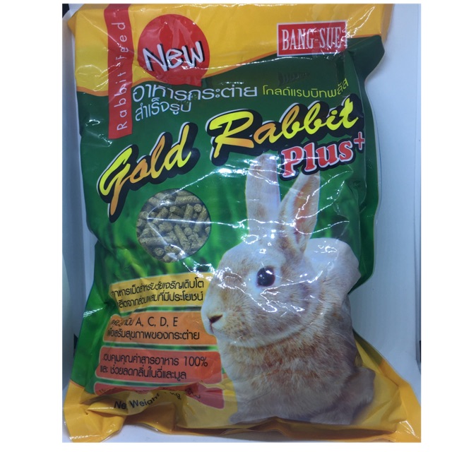 Gold Rabbit Plus. อาหารกระต่ายขนาด1กิโลจำนวน6ถุง | Shopee Thailand
