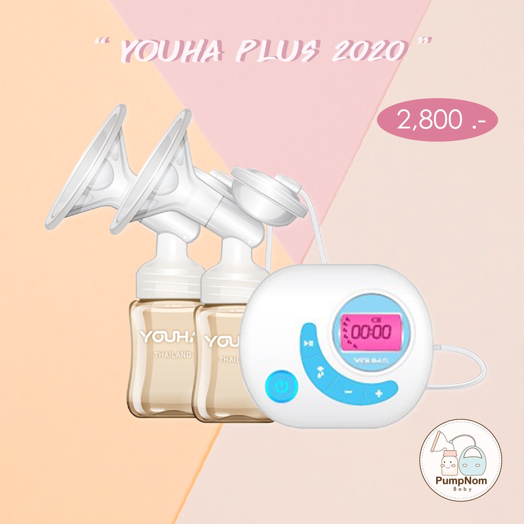 2800????New Youha 8804+ 2020 - pumpnombaby - ThaiPick
