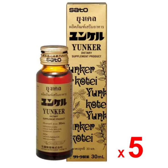 yunker ถูกที่สุด พร้อมโปรโมชั่น ธ.ค. 2025 | BigGoเช็คราคาง่ายๆ