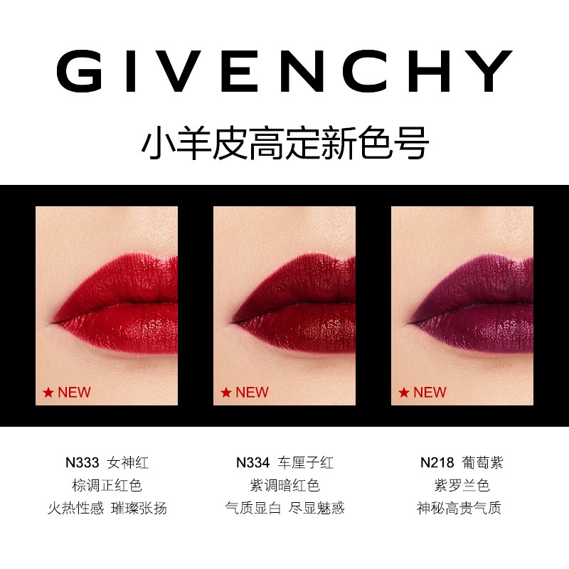 NEW [618 coupon reservation] GIVENCHY lambskin lipstick semi-matte 333 306 genuine - 7rku45h9vg ...