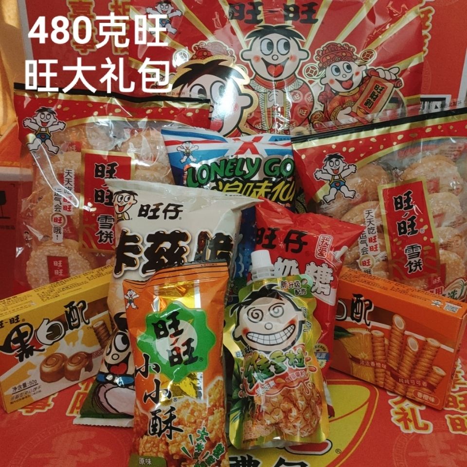 Want Want Gift Pack 258g Mixed Snacks Pack a variety of combinations ...
