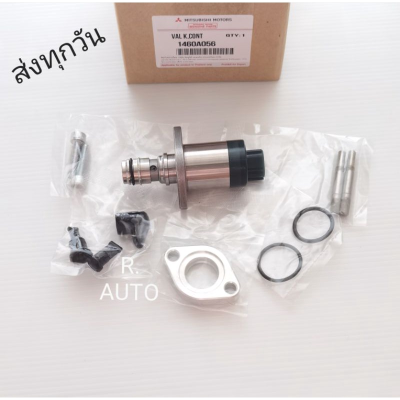 SCV วาล์ว MITSUBISHI Triton Pajerosport ตัวยาว 1460A056 - r ...
