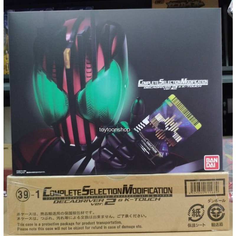 Complete Selection Modification Decade Driver 2 & K-Touch - gxpgames ...