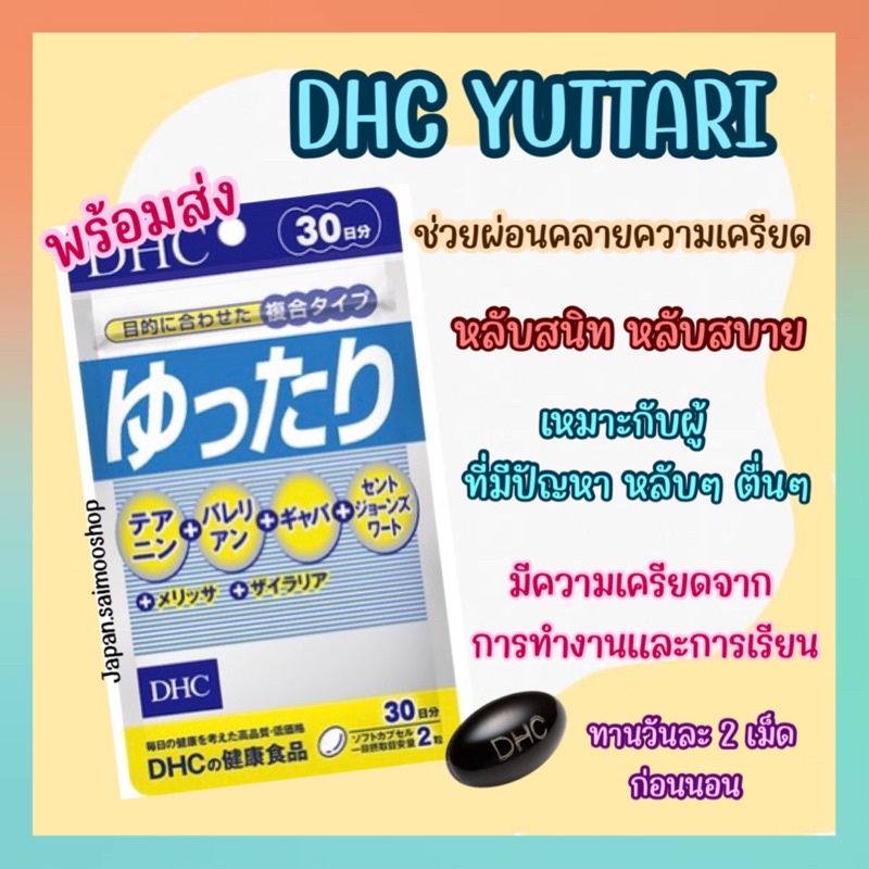 ส่งฟรี ปลายทาง แท้ ของเจลลี่หลับ มิกกก้ากัมมี่ Migga gummy เยลลี่ช่วยให้นอนหลับ หลับสนิท หลับ ...