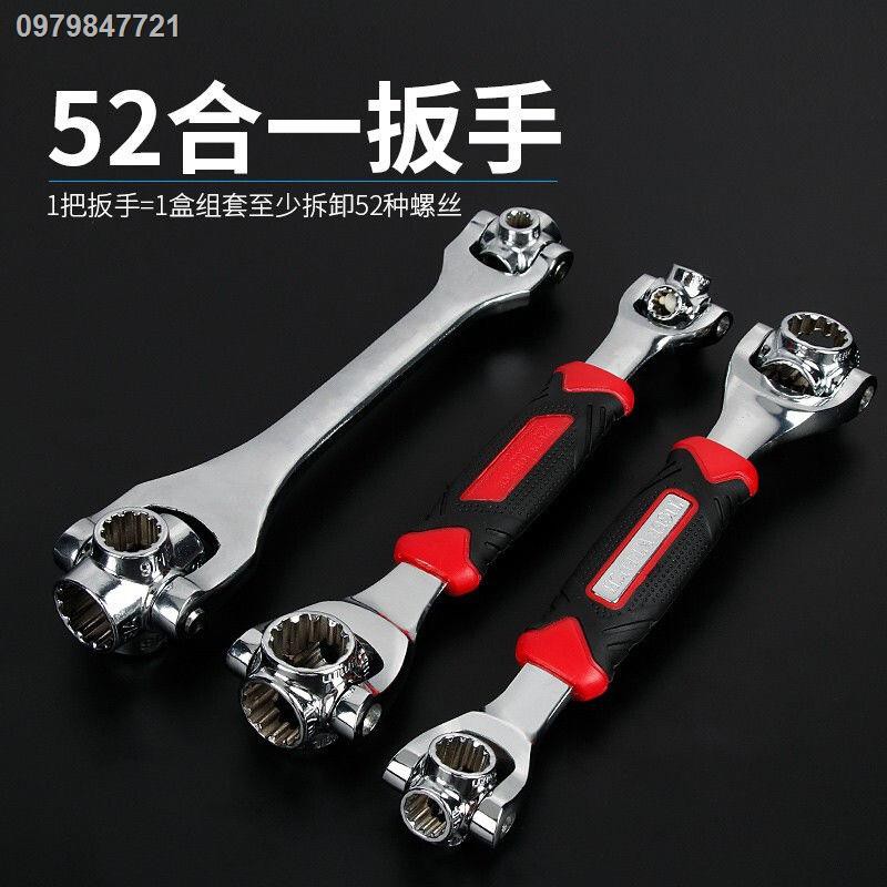 Lowest priceGerman Universal Rotating Multi-head Wrench Multifunction 8 ...