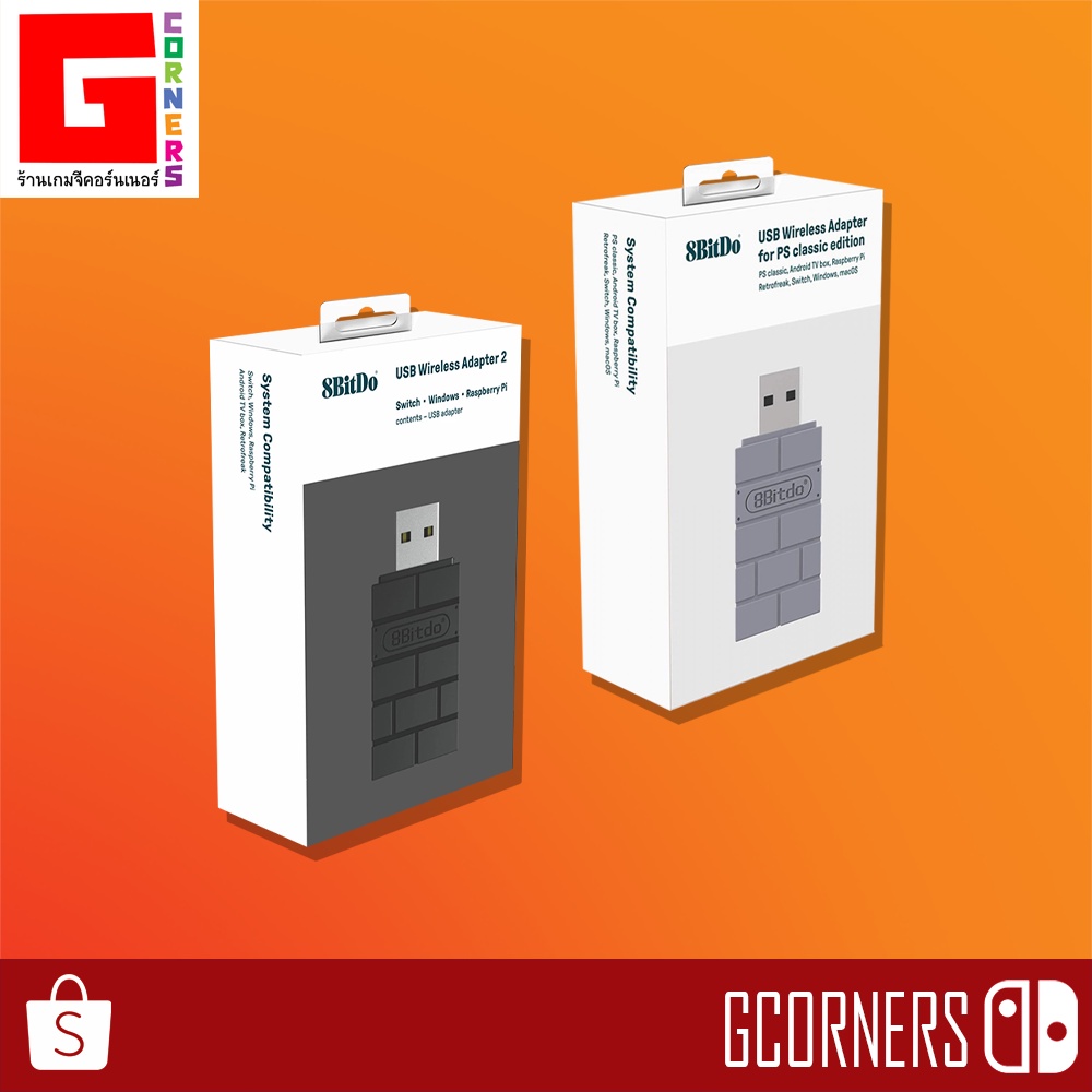 8Bitdo USB Wireless Adapter 2 ( Black ) - gcorners - ThaiPick