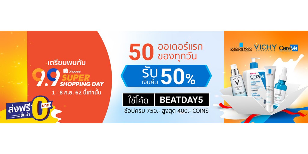 Where to Find La Roche Products: Your Ultimate Guide | Lani-Loves.com