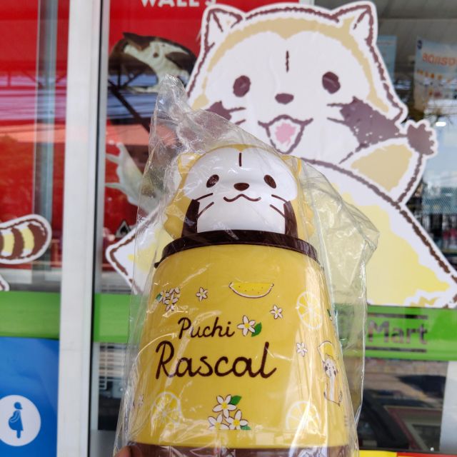 กระติกน้ำ Puchi Rascal Raccoon Familymart | Shopee Thailand