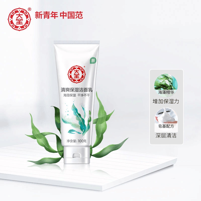 Dabao Refreshing Moisturizing Cleanser 100g ความหลากหลายของตัวเลือก ...