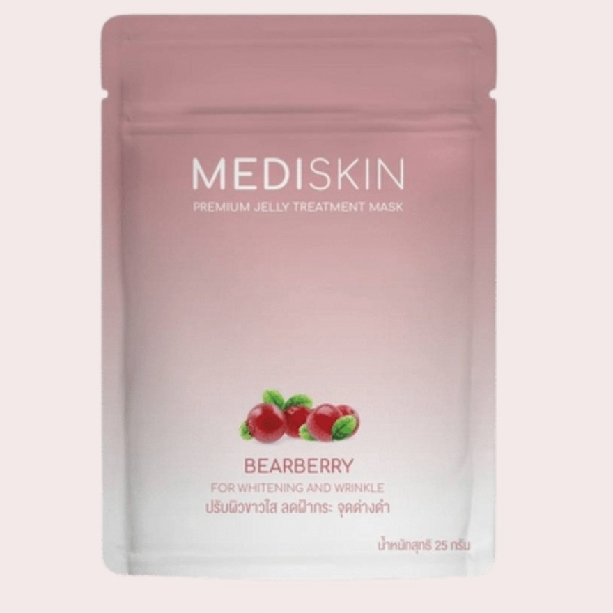 Bearberry Powder Mask 1kg | Shopee Thailand
