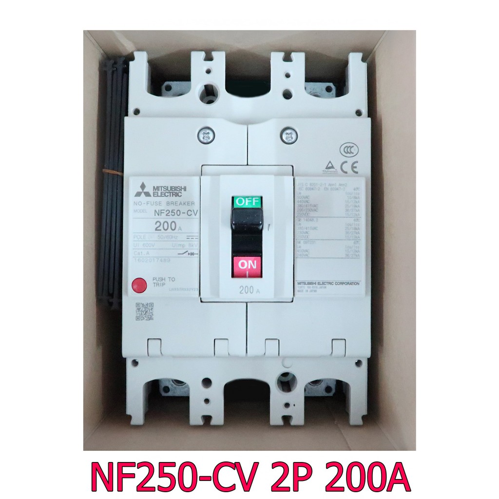 MITSUBISHI MCCB NF250-CV 2P 200A เบรคเกอร์มิตซูบิชิแท้ - meterthai - ThaiPick