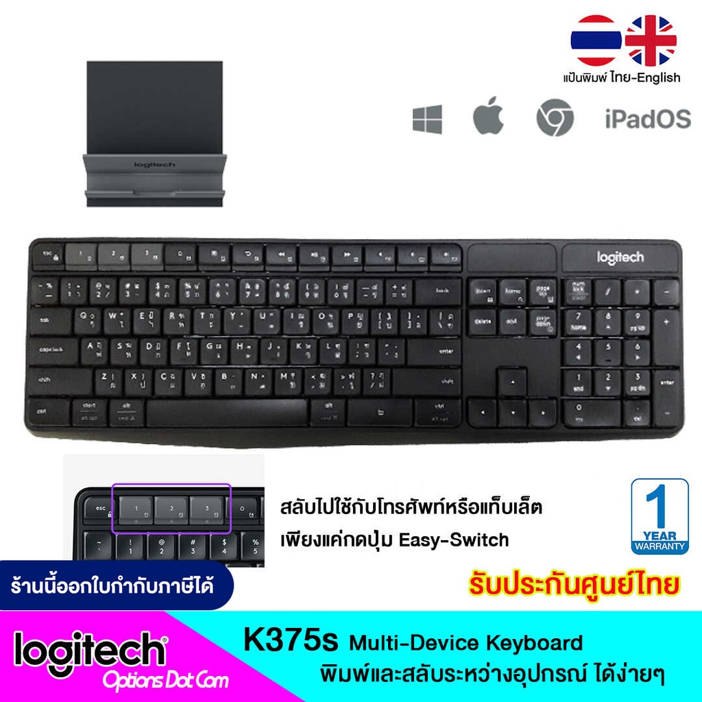 Logitech K375S MK235 K375 MK315 คีย์บอร์ดซิลิโคน TPU ใส กันน้ํา สําหรับ ...