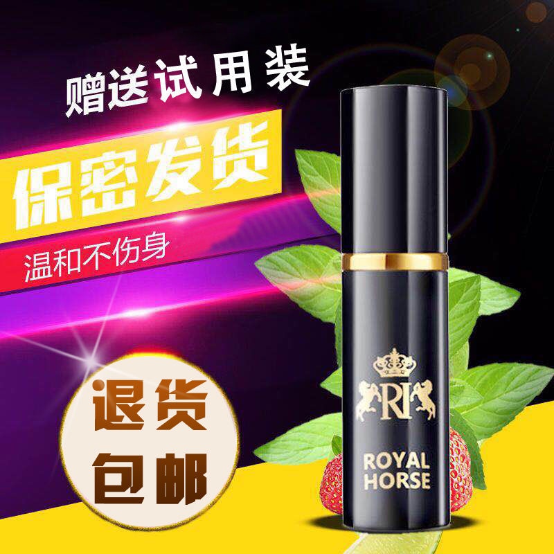 Male Indian God Oil Male Delay Spray Long-lasting Non-numb Delay Spray ...