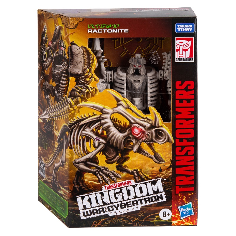 Hasbro Transformers Kingdom Series D-Class Arrow Warriors Reckless ...
