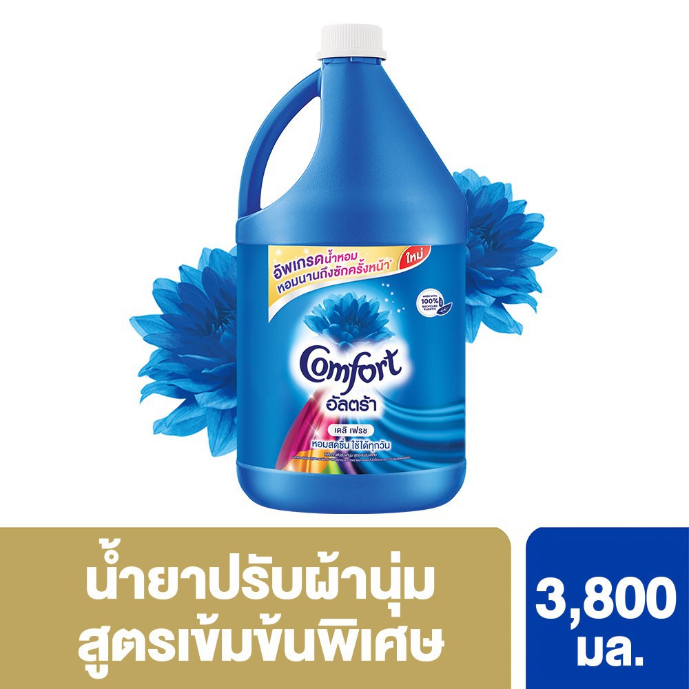 Comfort Ultra Fabric Softener Blue 3300 ml. คอมฟอร์ท อัลตร้า น้ำยาปรับผ้านุ่ม สีฟ้าnic ...