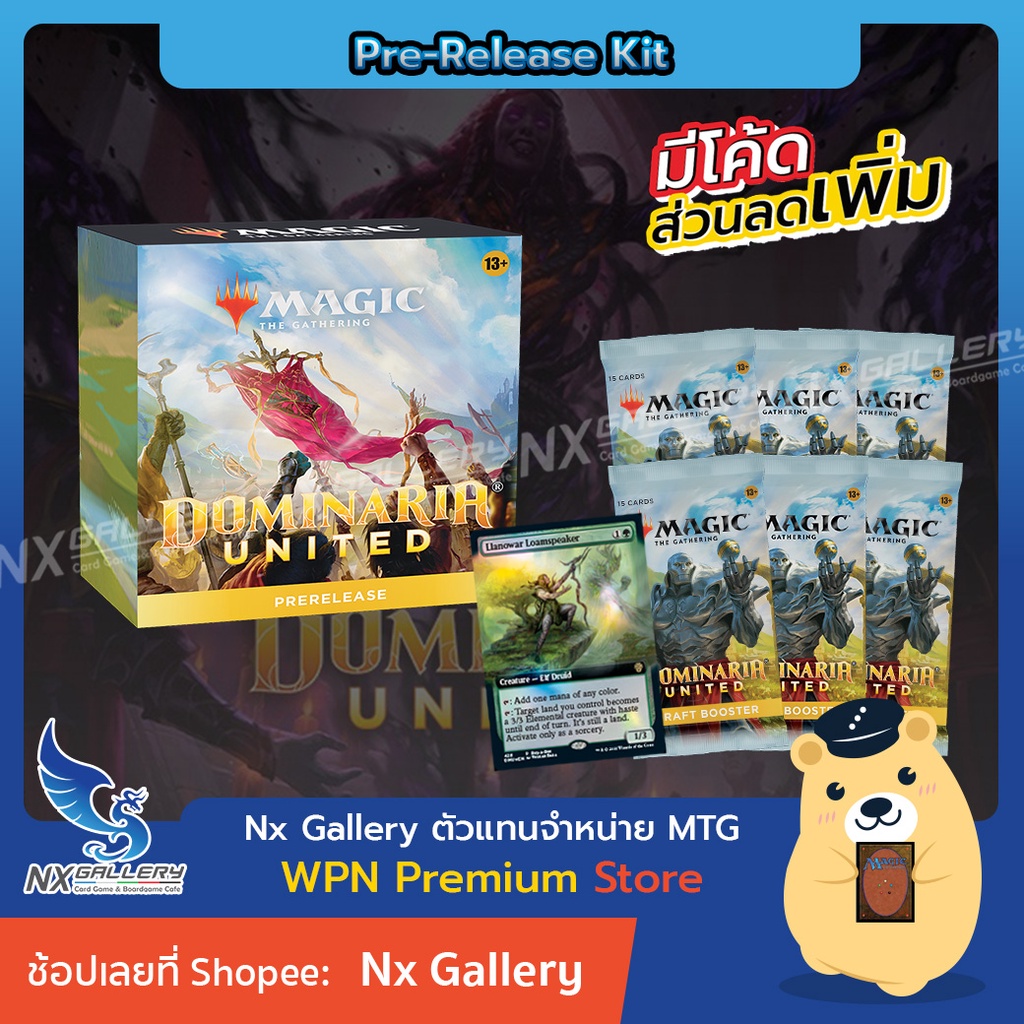 MTG Dominaria United (DMU) - Pre-Release Kit (Magic the Gathering การ์ดเมจิก) - nx_gallery ...