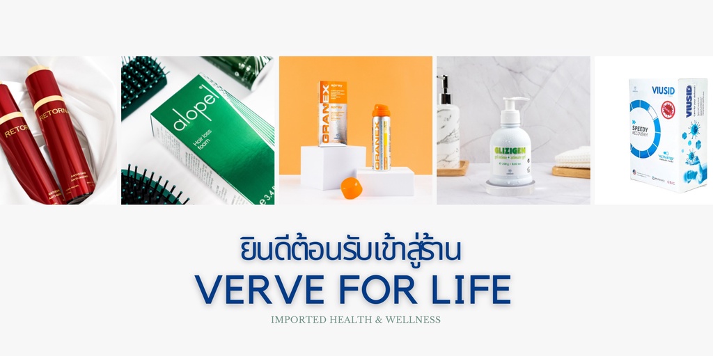 Verve For Life, ร้านค้าออนไลน์ | Shopee Thailand
