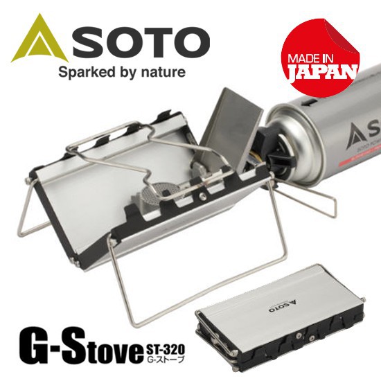 SOTO G-stove ST-320 Compact Stove MadeinJapan - hncamping - ThaiPick