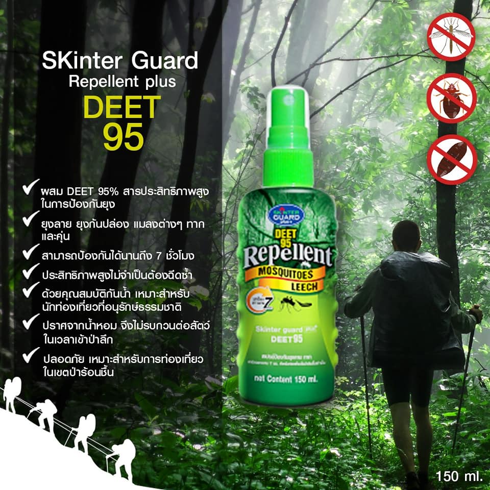 SKINTER GUARD DEET 95 สเปรย์กันยุง ทาก หมัด และริ้นทะเล 70มล. สเปรย์กัน ...