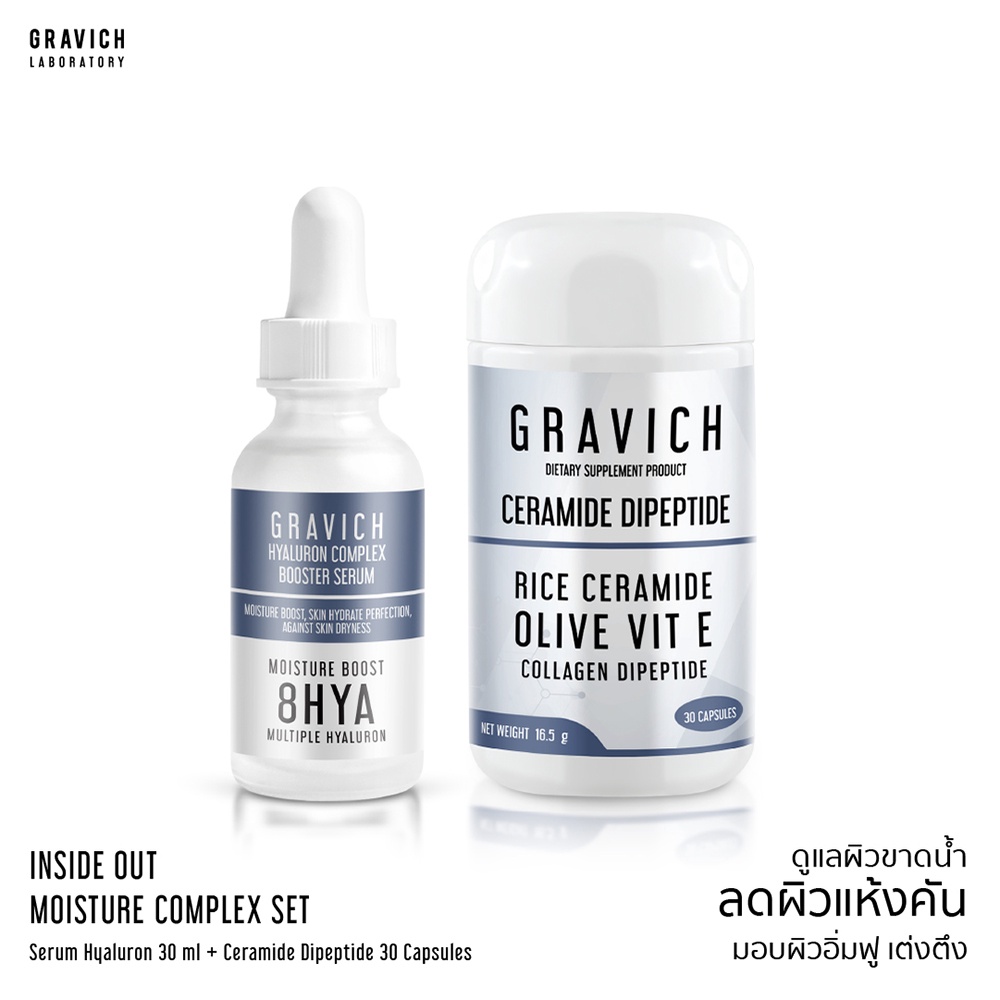 gravich, ร้านค้าออนไลน์ | Shopee Thailand