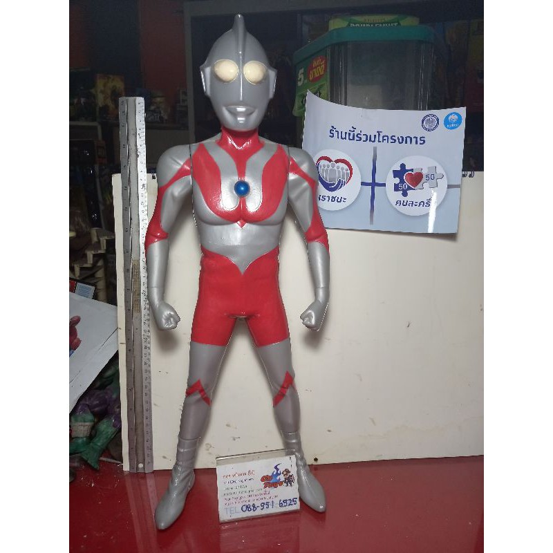Ultraman Apex 50cm | Shopee Thailand
