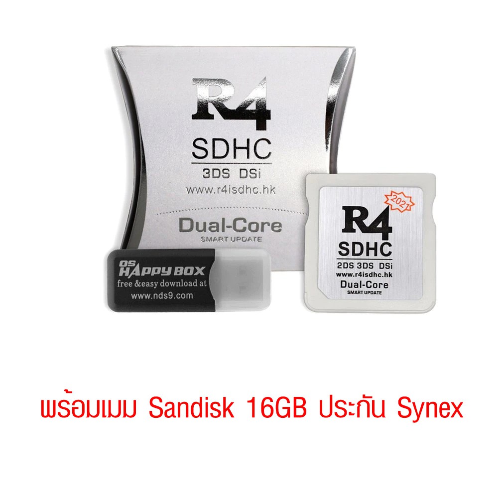 สินค้ามาใหม่ ตลับ R4 Dual-Core 2021 32GB พร้อมเกมส์ สำหรับ NDSL DSI 3DS N3DS อ่านข้อมูลก่อน ...