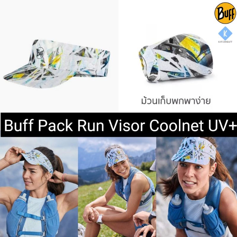 Buff Pack Run Visor Coolnet UV - kapookbuff - ThaiPick
