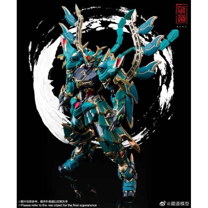 CangDao Model 1/72 CD-01 Azure Dragon Metal Build | Shopee Thailand